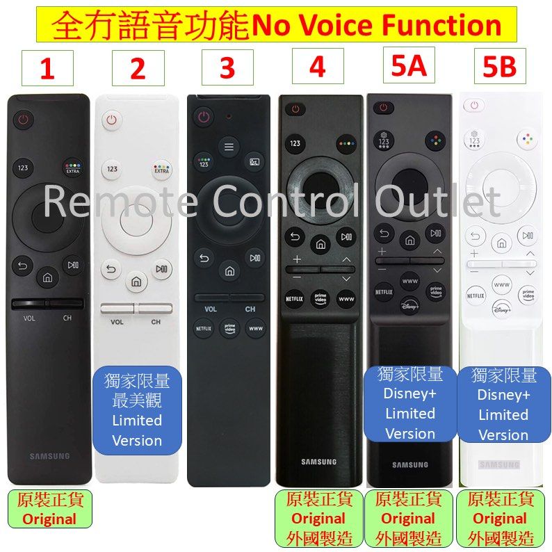 Samsung三星電視機遙控器 SONY電視遙控 LG電視遙控 Panasonic樂聲電視遙控 TCL電視遙控 TV Remote ...