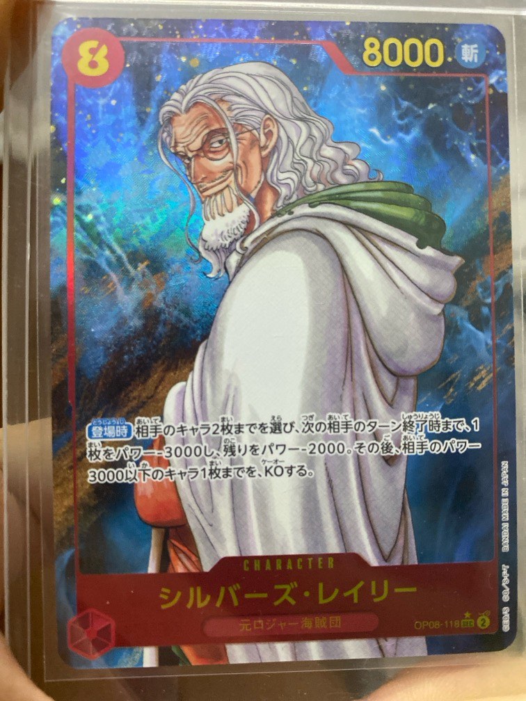 Silvers Rayleigh OP08-118 SEC AA One Piece TCG, Hobbies & Toys, Toys ...