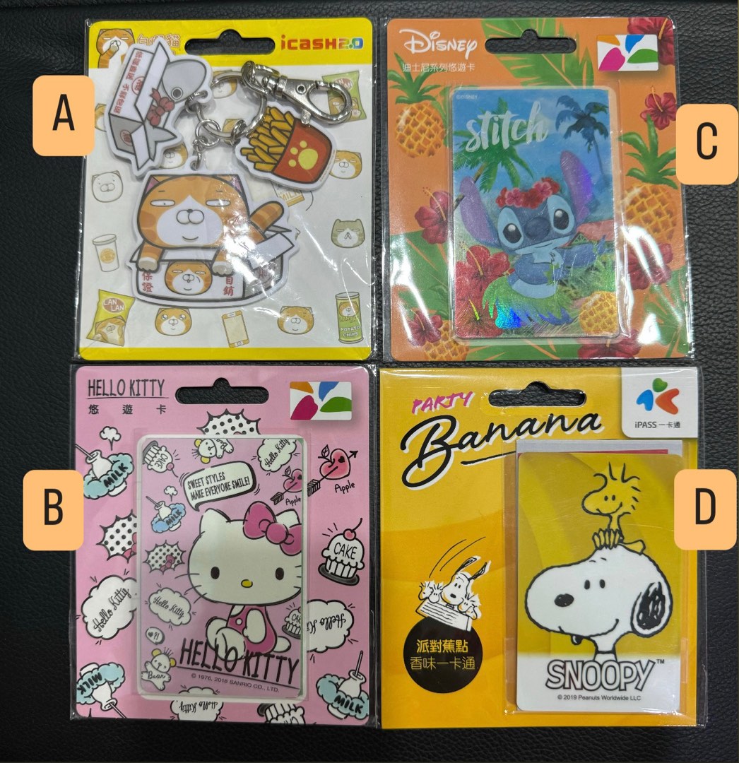 Taiwan You You Card 悠游卡, Hobbies & Toys, Travel, Travel Essentials ...