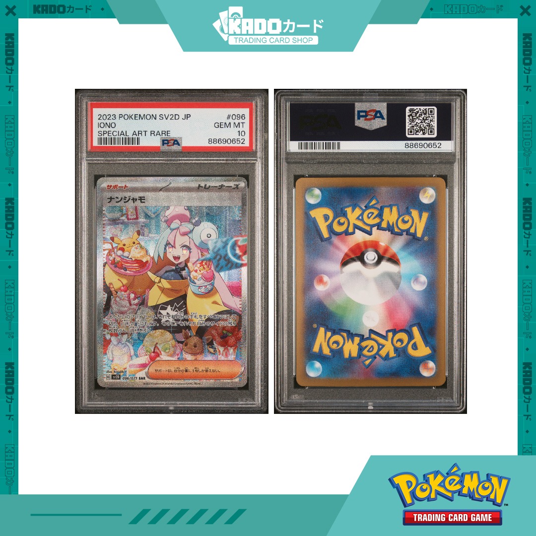 2023 POKEMON JAPANESE SV2D-CLAY BURST | SPECIAL ART RARE #096 IONO PSA 10, Hobbies & Toys, Toys ...