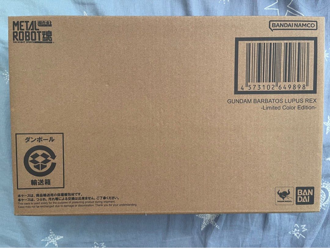 全新日版 啡盒未開封 METAL ROBOT魂 高達巴巴托司 狼王式 Limited Color Edition METAL ROBOT SPIRITS GUNDAM BARBATOS ...