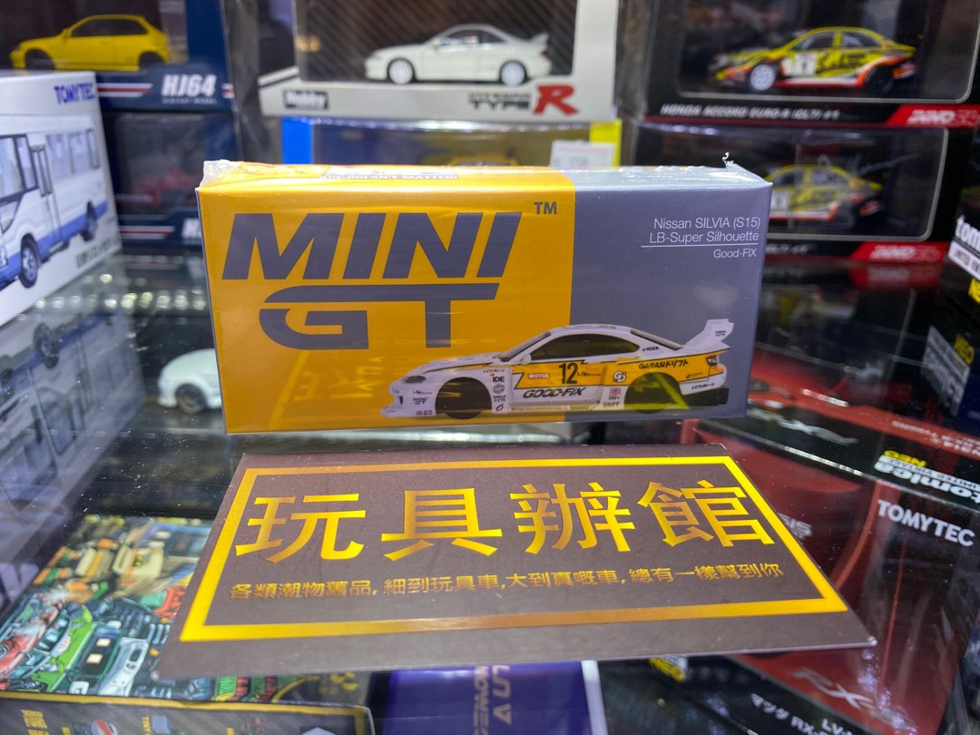 屯門小店 Minigt Mini GT 1:64 No 596 Nissan Silvia S15 LB-SILHOUETTE Good ...