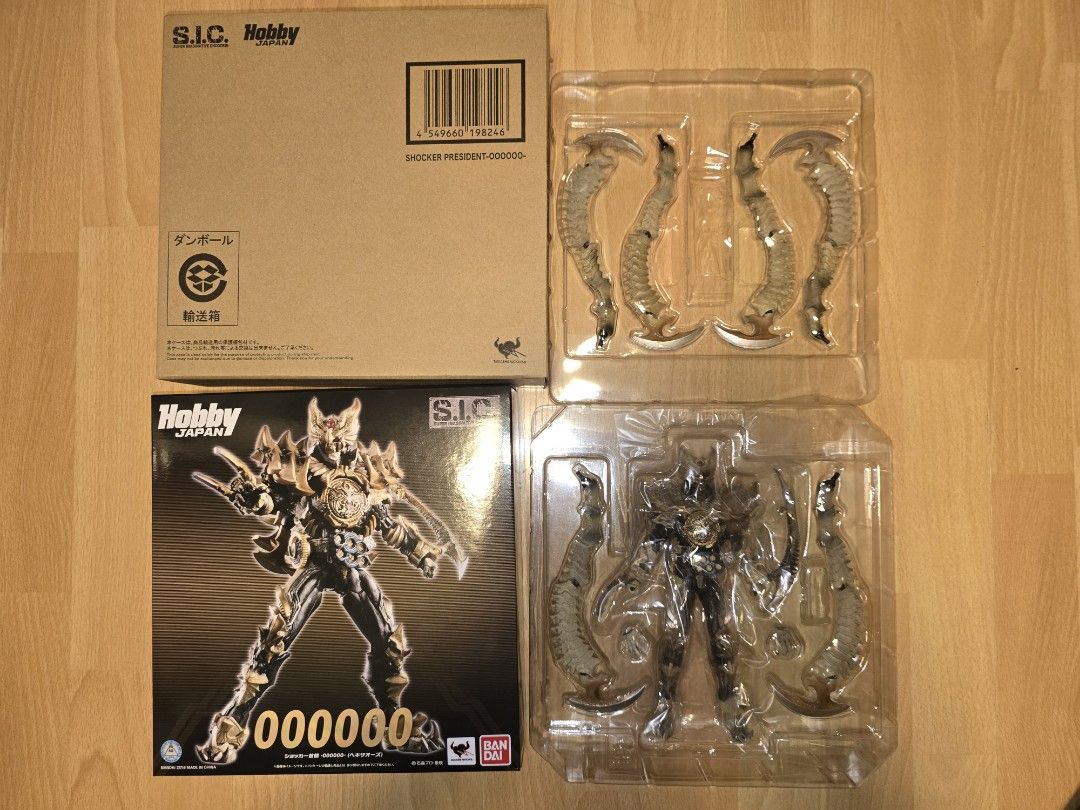 (日版誌上限定) S.I.C. HERO SAGA KAMEN RIDER OOO EDITION 》SHOCKER PRESIDENT ...