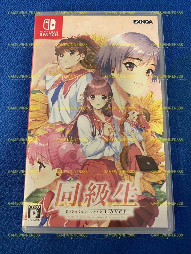 《今日快閃價》（中古二手）日版 Switch NS遊戲 Dokyusei 同級生 復刻版 Remake CSver / Dokyusei Bangin‘ Summer CSver / 同級生 ...