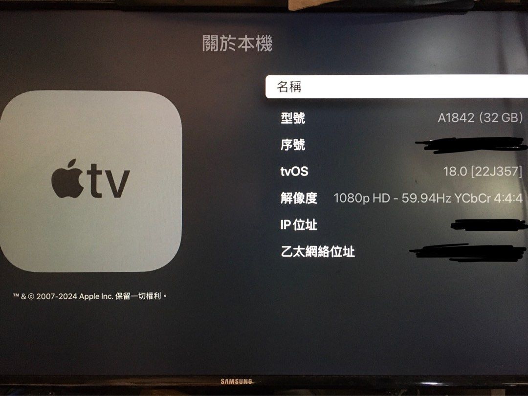 Apple TV 5 4K(1st Gen) HDR 32GB A1842, 家庭電器, 電視 & 其他娛樂, 串流媒體及集線器 - Carousell