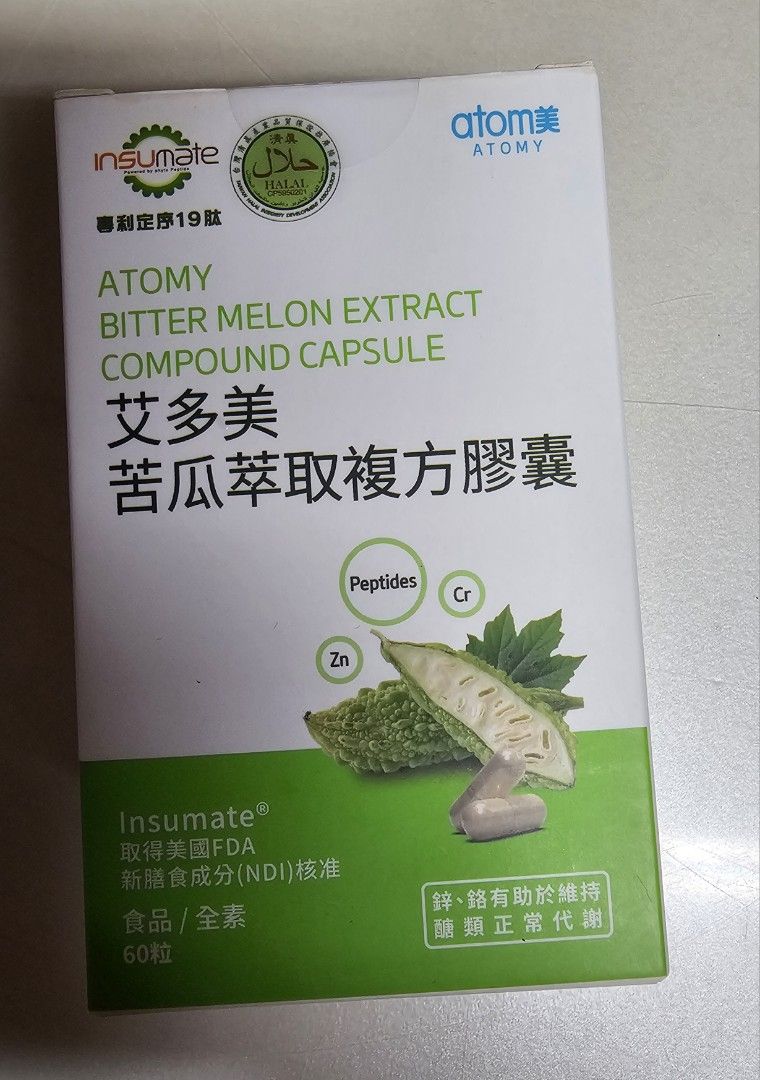 Atomy Bitter Melon Extract Compound Capsule, Health & Nutrition, Health ...