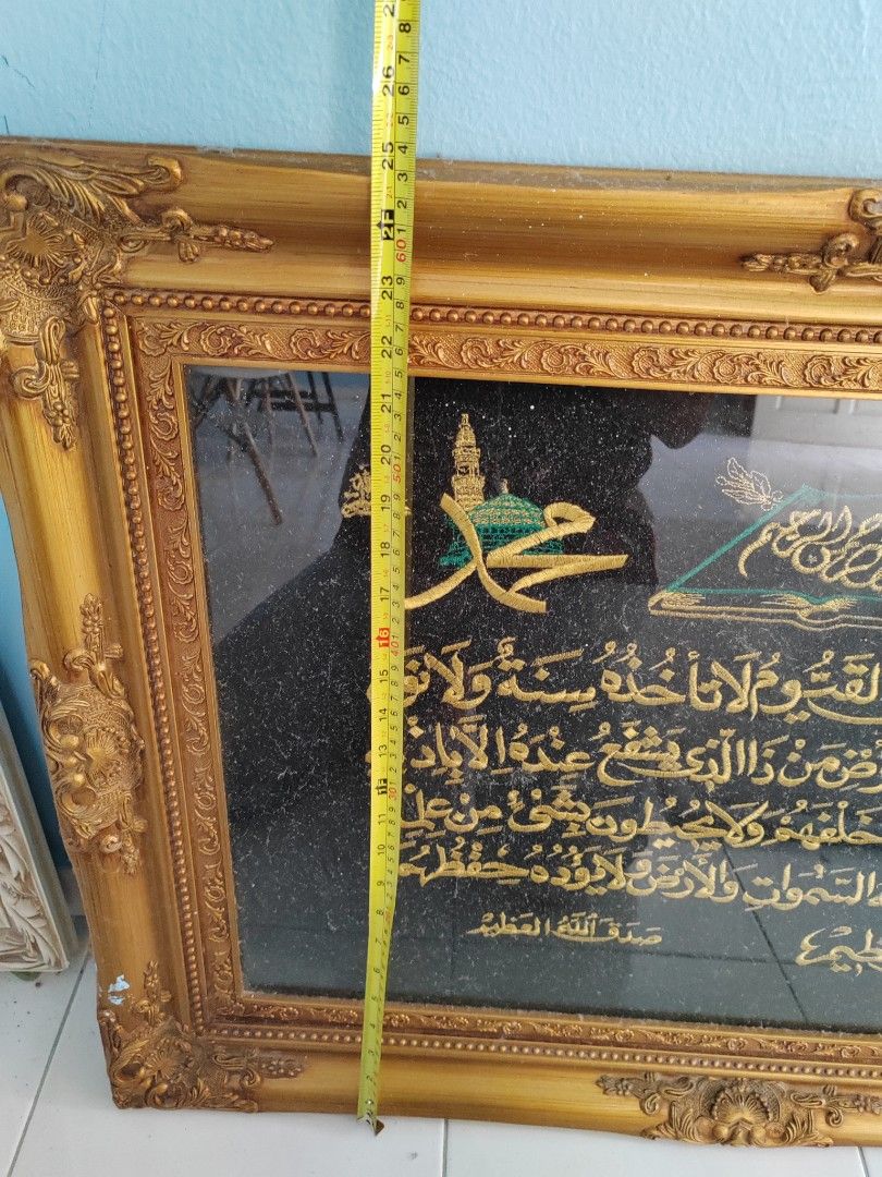 Ayat kursi ayat quran frame dinding, Furniture & Home Living, Home ...