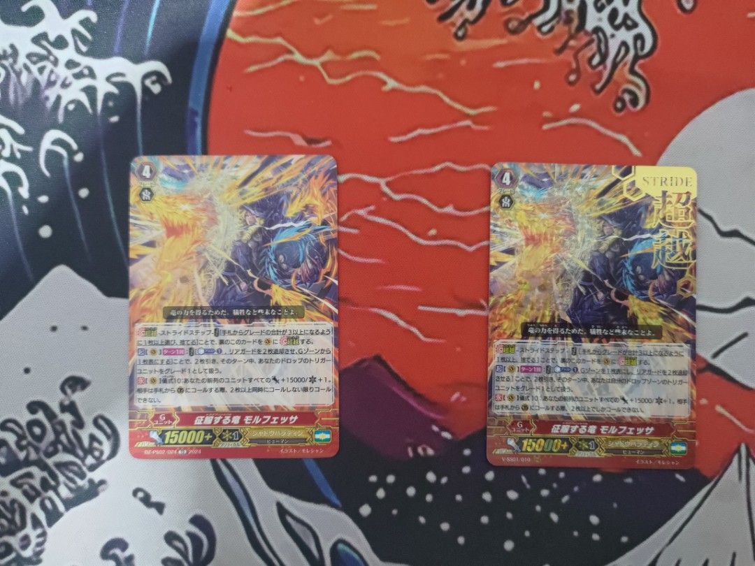 Cardfight Vanguard Dragprincipal, Morfessa, Hobbies & Toys, Toys ...