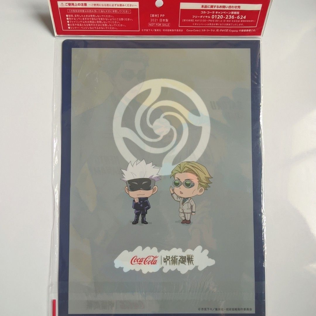 Clearfile A4 Gojo Satoru Nanami Kento Jujutsu Kaisen x Coca Cola, Toys ...