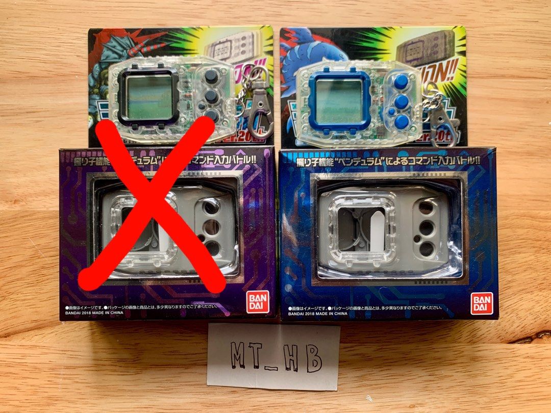Digimon Pendulum 20th BIB, Hobbies & Toys, Toys & Games on Carousell