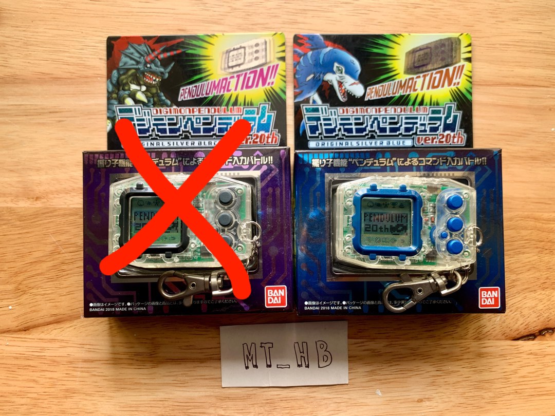 Digimon Pendulum 20th BIB, Hobbies & Toys, Toys & Games on Carousell