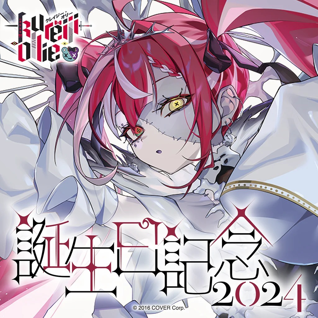 「預訂」hololive Kureiji Ollie 生日記念 2024, 興趣及遊戲, 收藏品及紀念品, 日本明星 - Carousell