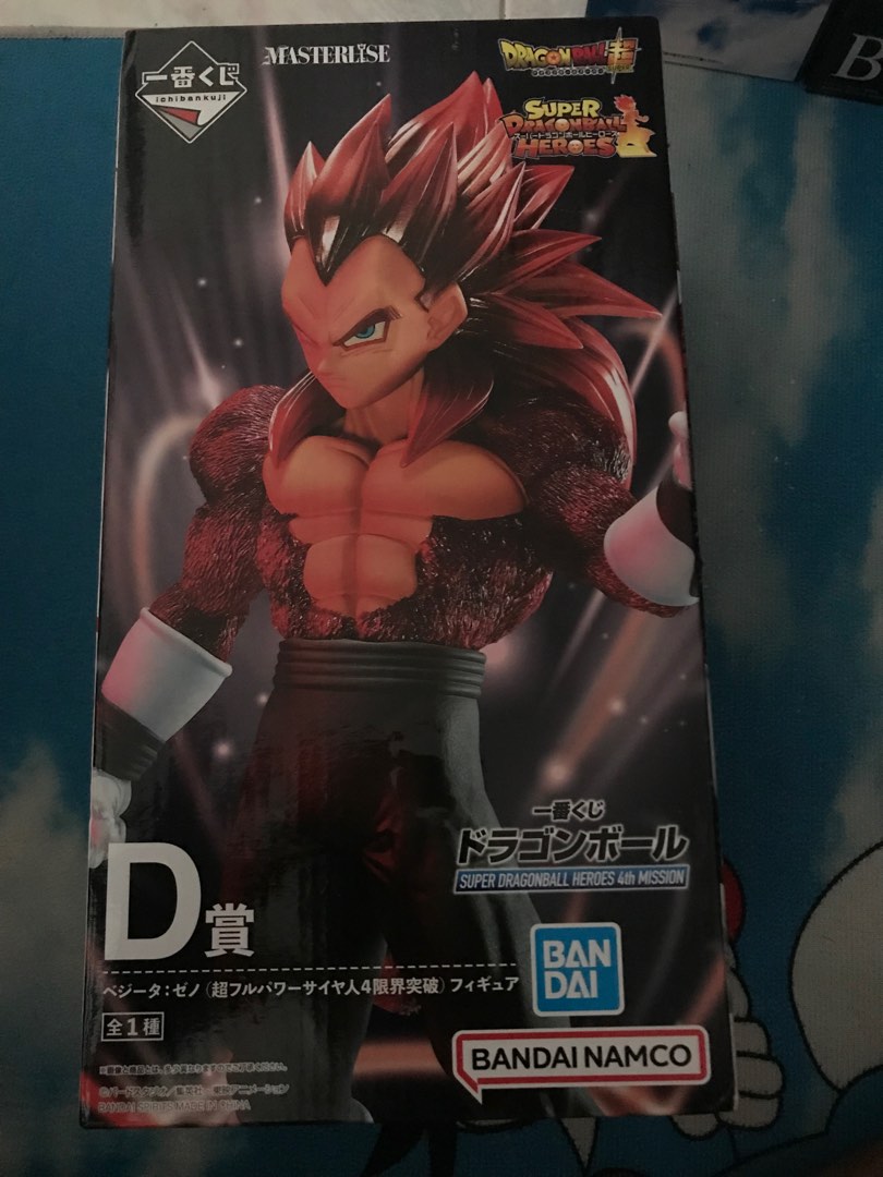 ICHIBAN KUJI VEGETA SS4 SUPER DRAGONBALL HEROES MASTERLISE PRIZE D ...