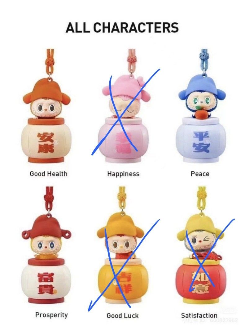 LABUBU THE MONSTERS Let's Have Fun Together Series-Night Light Blind ...