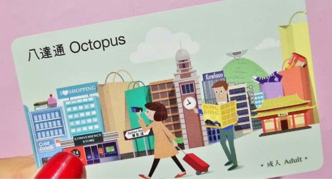 Octopus card, Everything Else, Others on Carousell