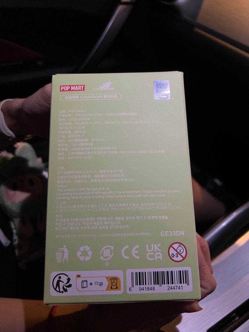 [ORI] Labubu The Monsters Green Grape Vinyl Face, Hobbies & Toys ...