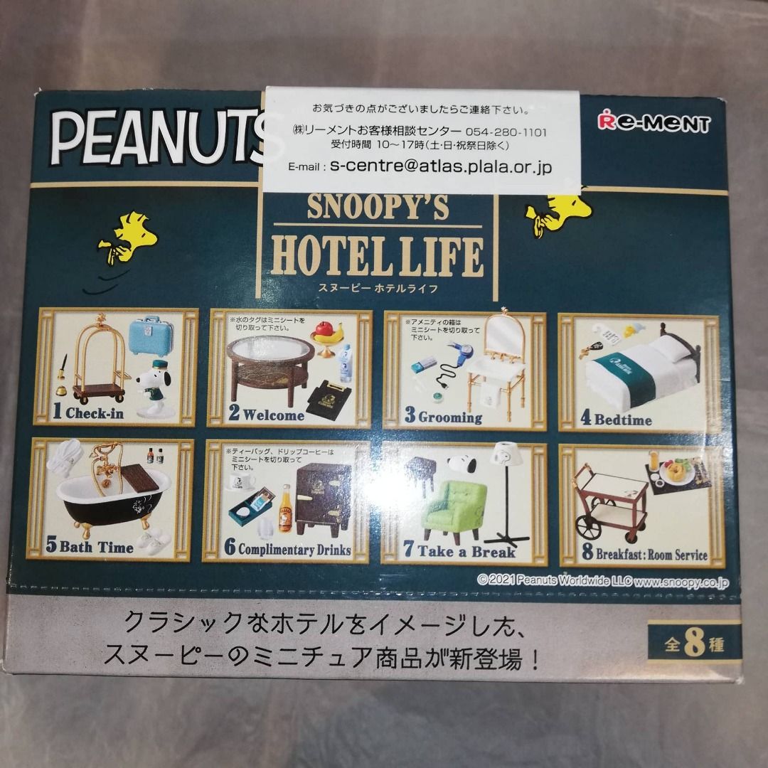 Original Japan Re-Ment Peanuts Snoopy Hotel Life Miniature Full set 8 pieces rement, Hobbies ...