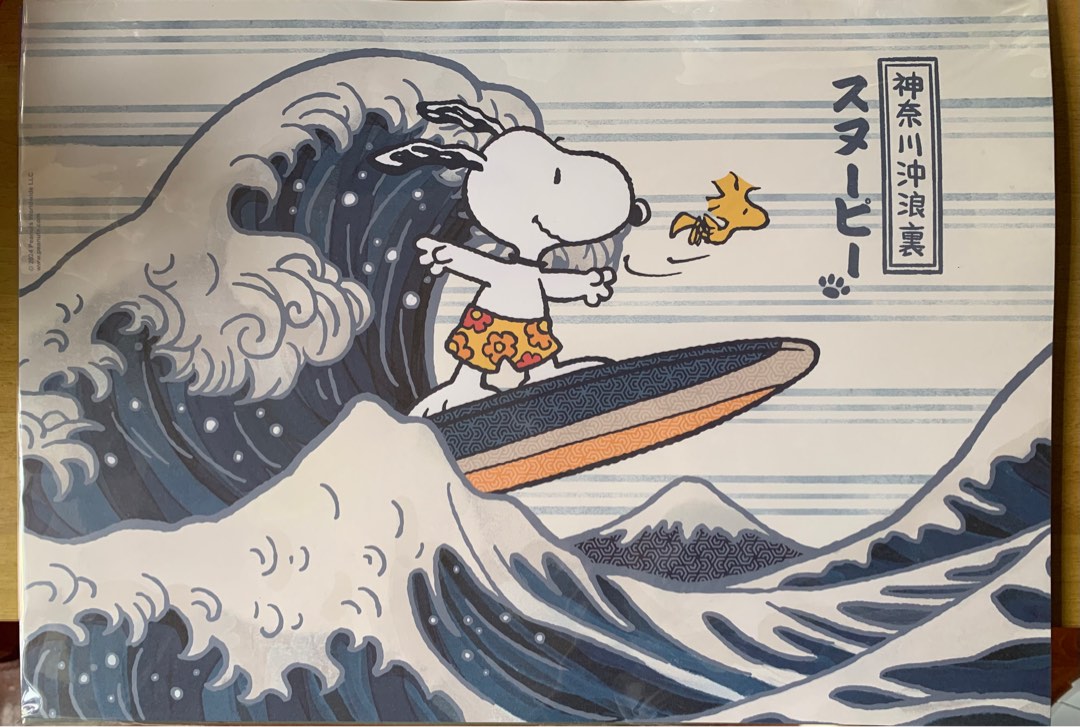 PEANUTS × ARTiSTORY 品名: Snoopy 史努比大師鉅作海報-凱風快晴 及 神奈川沖浪裏, 興趣及遊戲, 收藏品及紀念品 ...