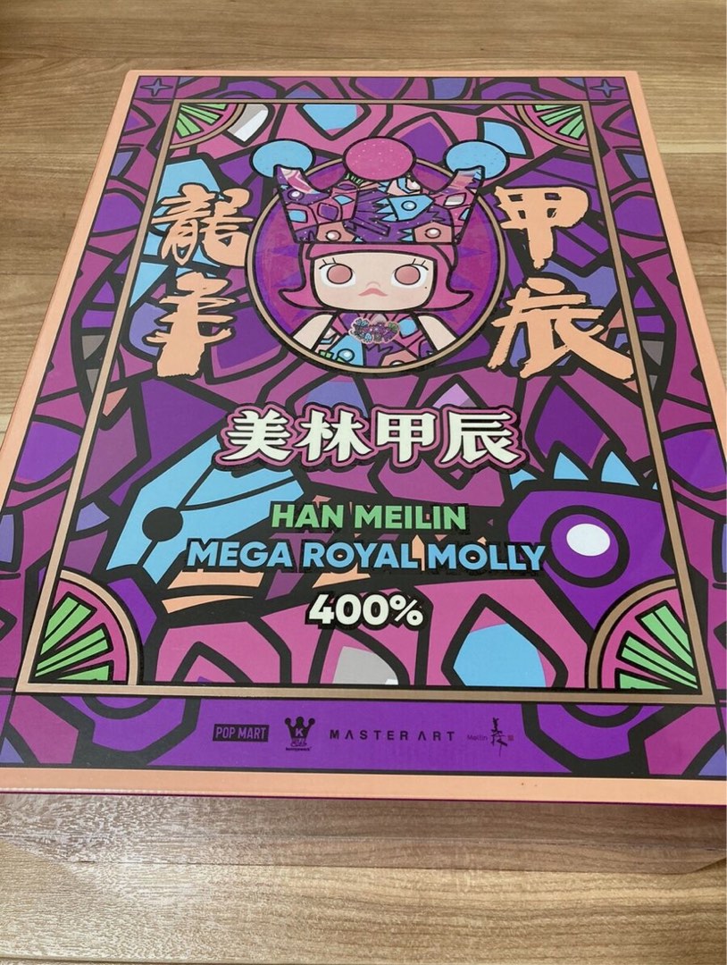 POP MART MEGA ROYAL MOLLY 400% HAN MEILIN, Hobbies & Toys, Toys & Games on Carousell