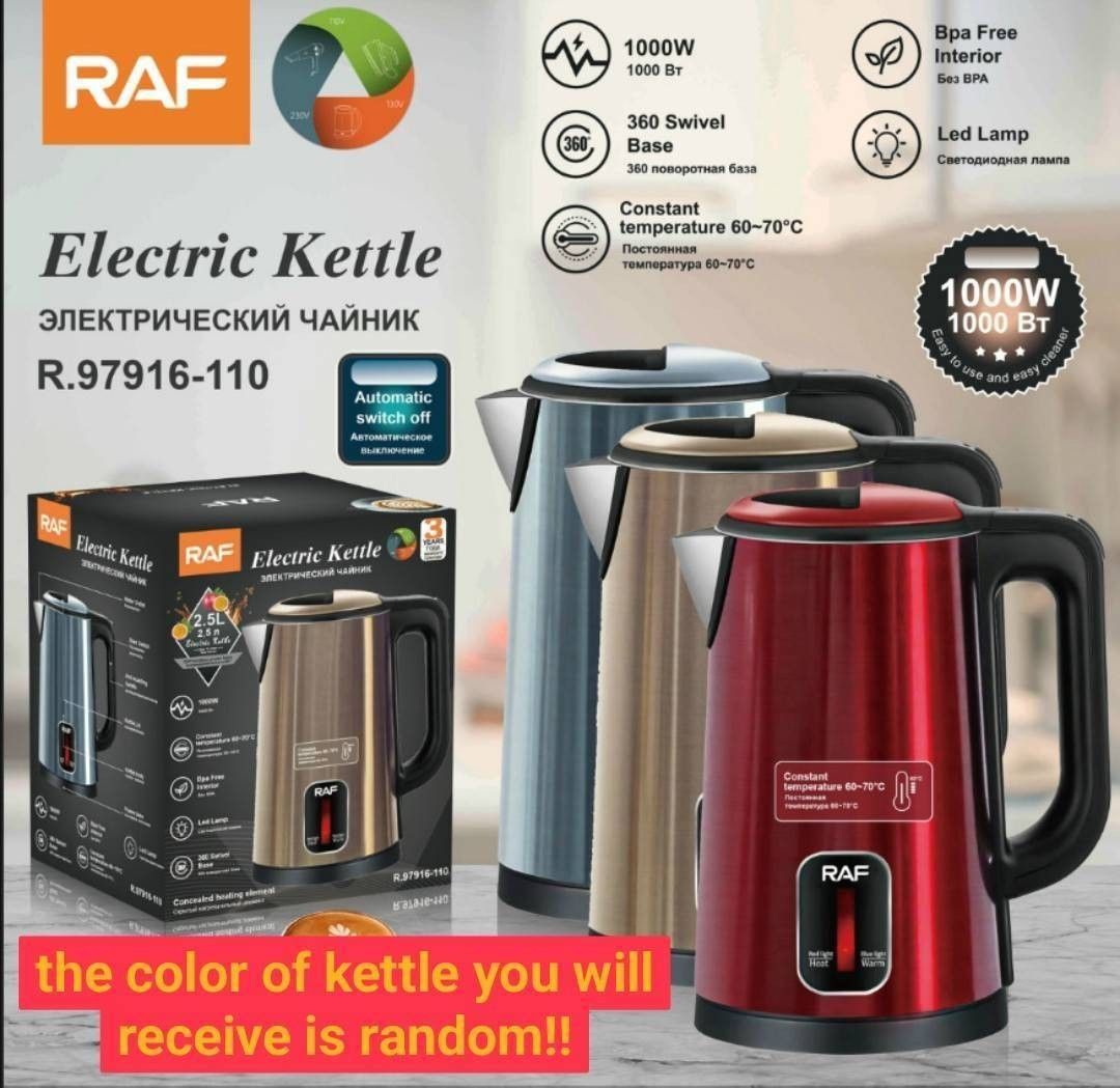 RAF Electric Kettle 2.5L, 電視及其他電器 , 廚房用品, 水壺在旋轉拍賣