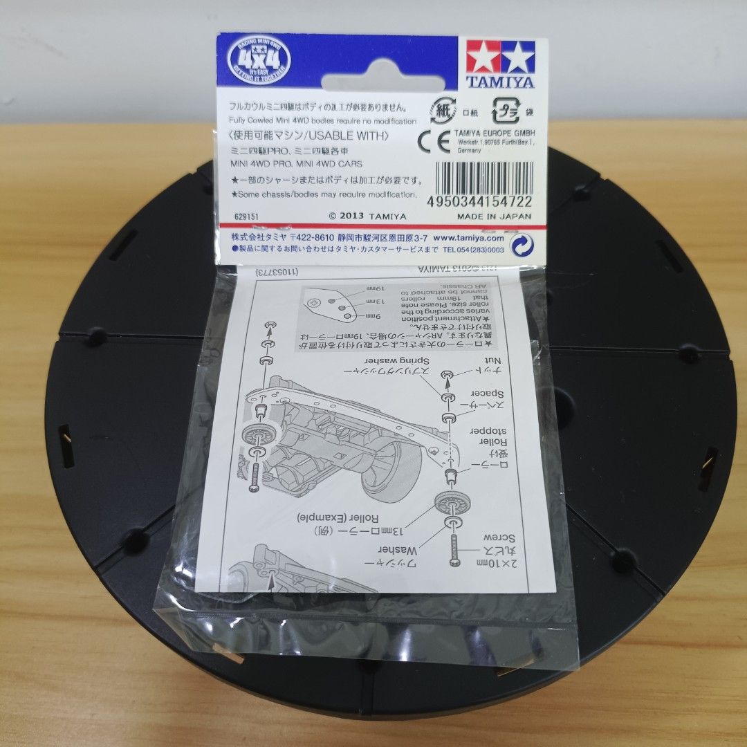 TAMIYA FRP WIDE FRONT PLATE FOR FULLY COWLED MINI 4WD, Hobbies & Toys ...