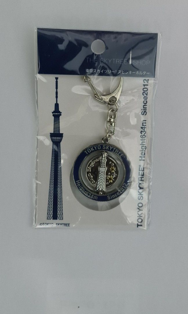 Tokyo SkyTree Commemorative Keychain Silver Color, Hobbies & Toys ...