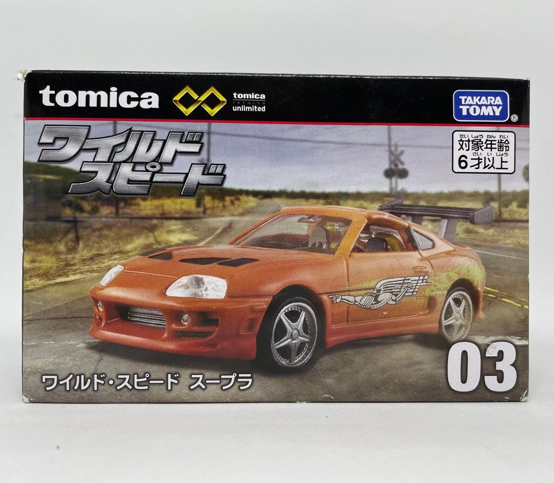 TOMICA PREMIUM UNLIMITED FNF Toyota Supra, Hobbies & Toys, Toys & Games ...