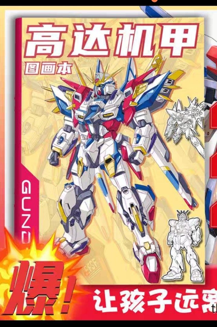 007. variable Phoenix Star Armor Soul General Guochuang Mecha Alloy ...
