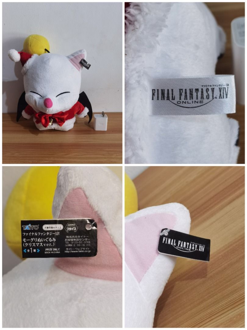 2016 Taito - Final Fantasy XIV Online - Moogle Christmas Plush, Hobbies ...