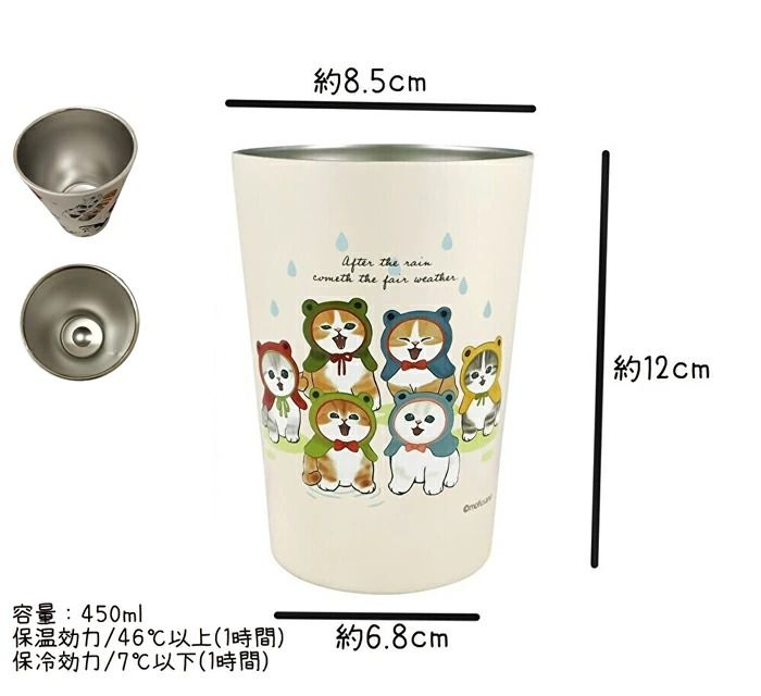 預購 日本直送 2024 NEW mofusand 450ml 保溫保冷不銹鋼杯 4款, 傢俬＆家居, 廚具和餐具, 廚水杯、水壺 - Carousell