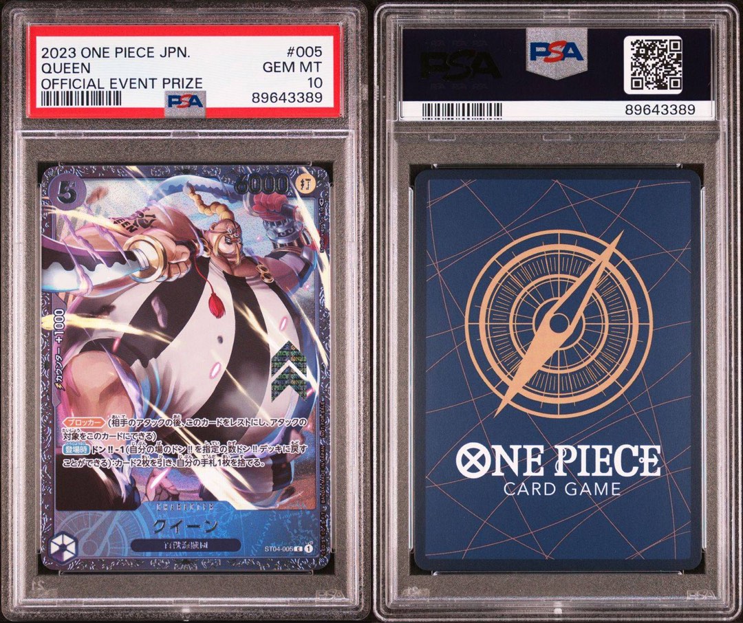 日版 鑑定卡 QUEEN ST04-005 One Piece Tcg OPCG Psa10 Psa 10, 興趣及遊戲, 玩具 & 遊戲類 - Carousell
