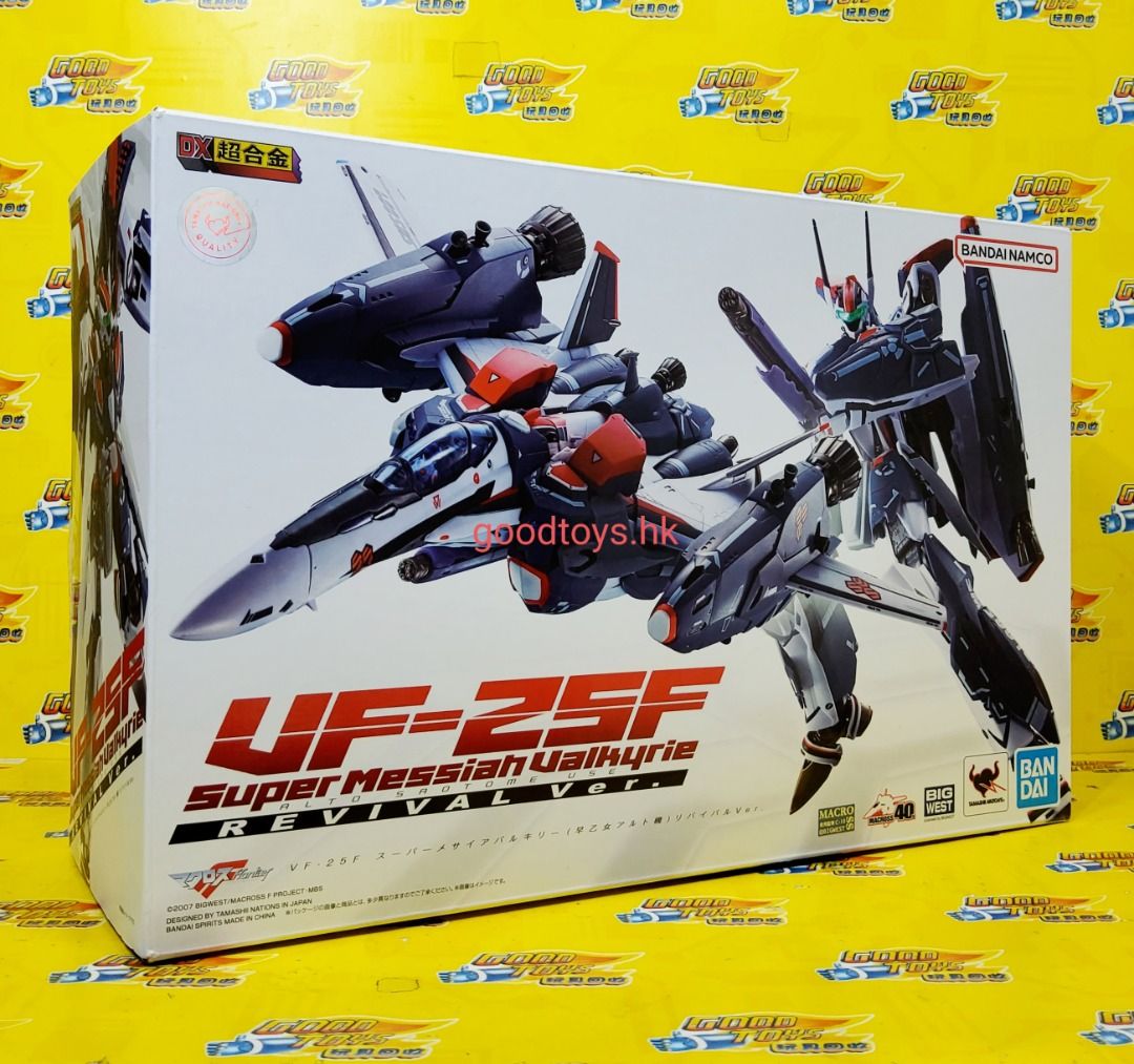 中古已開封 BANDAI DX VF-25F MESSIAH VALKYRIE REVIVAL VER 超時空要塞 早乙女 專用機, 興趣及遊戲, 玩具 & 遊戲類 - Carousell