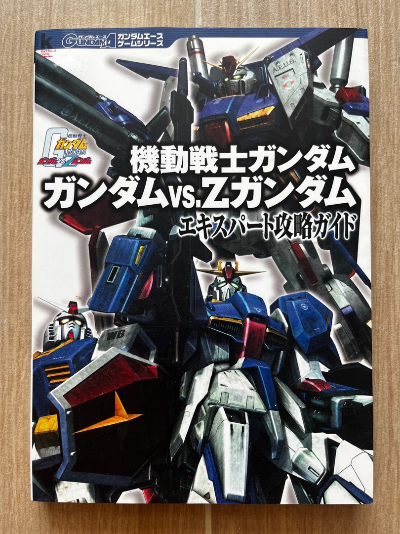 日版 PS2 BANDAI MOBILE SUIT GUNDAM VS Z GUNDAM OFFICIAL GUIDE BOOK 機動戰士高達 ...