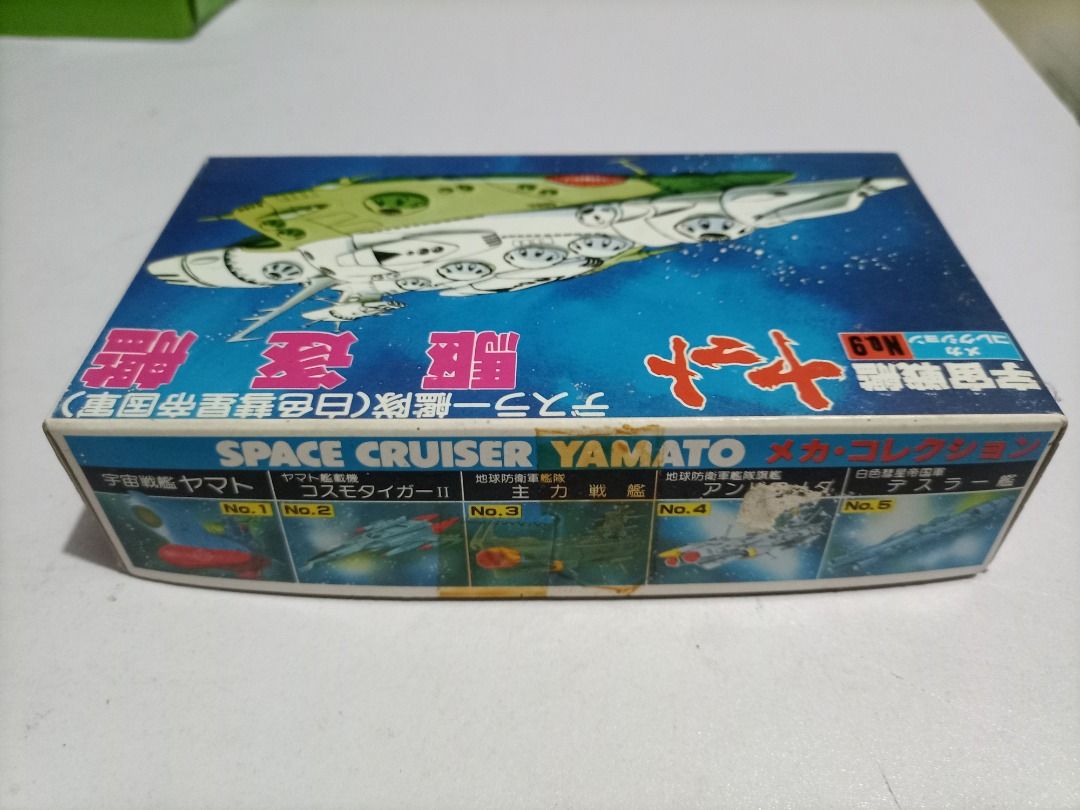 Bandai Space Cruiser Yamato Model Kit 1979 Vintage No.9, Hobbies & Toys ...