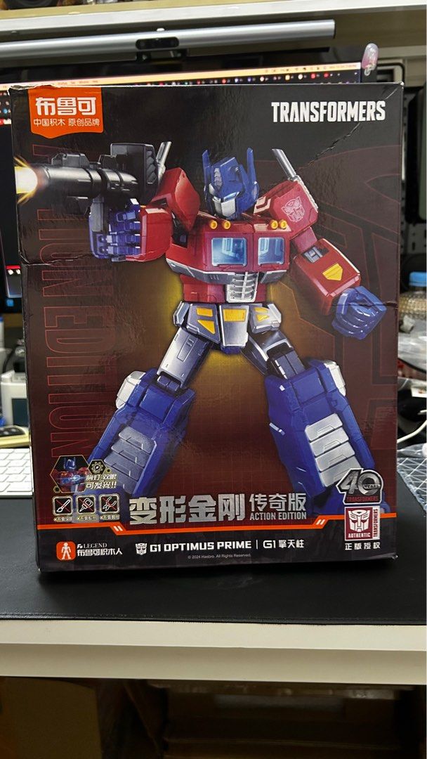 Bruco / Blokees Transformers - Legend / Action Edition G1 Optimus Prime ...