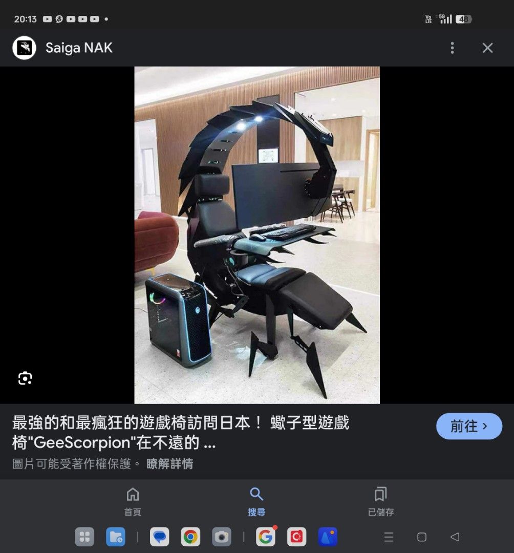 盡快清位一減再減再減 Cluvens 蠍子型電競電腦椅 xbox sx ps5 asus lenovo acer hp Samsung ...