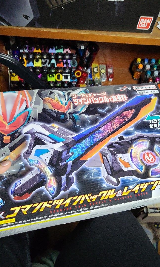 DX Geats Command Twin Buckle Raising Sword, Hobbies & Toys, Toys ...