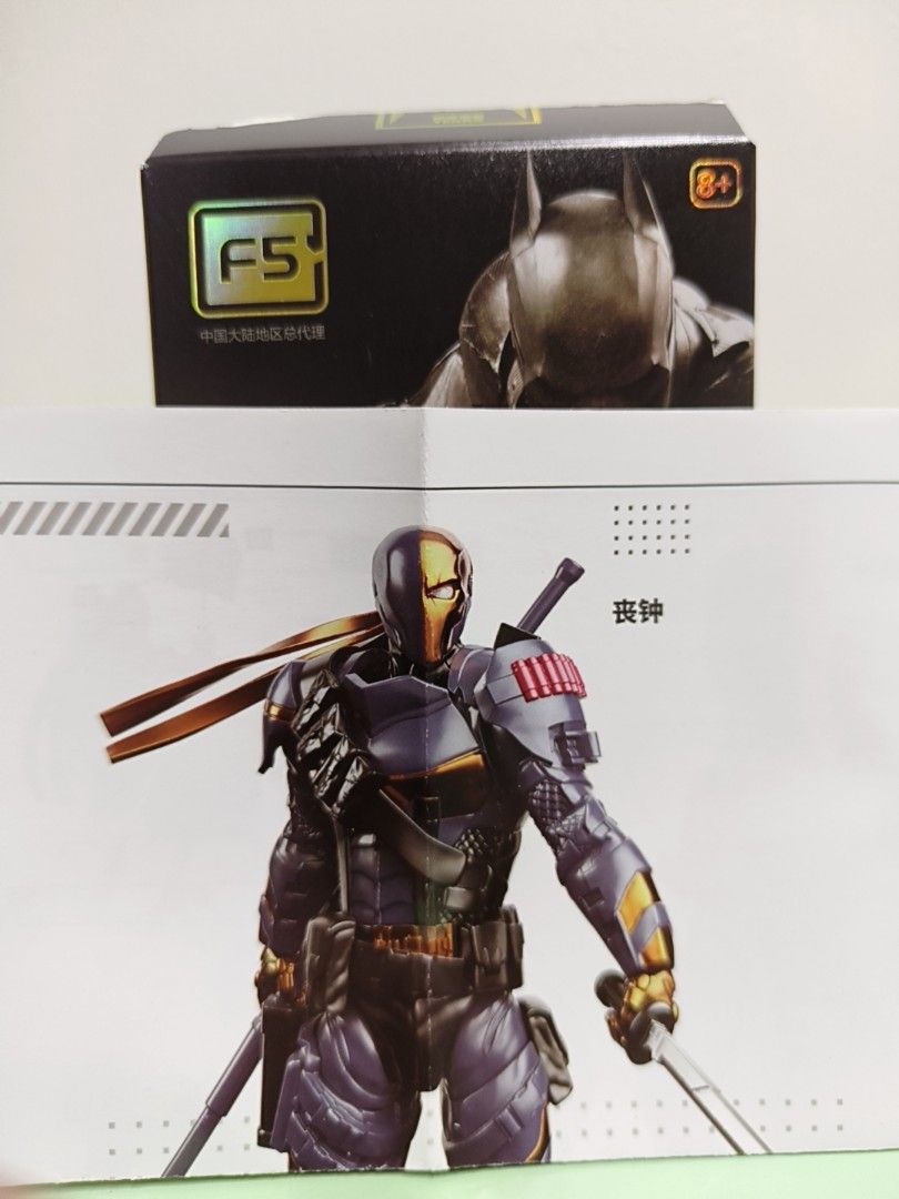 F5 Batman Arkham Knight 1/18 Model Kit, Hobbies & Toys, Toys & Games on ...