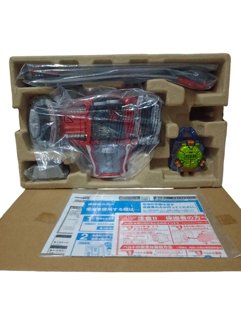 Kamen Rider Gaim genesis Driver DX /shin zangetsu / Melon energy ...