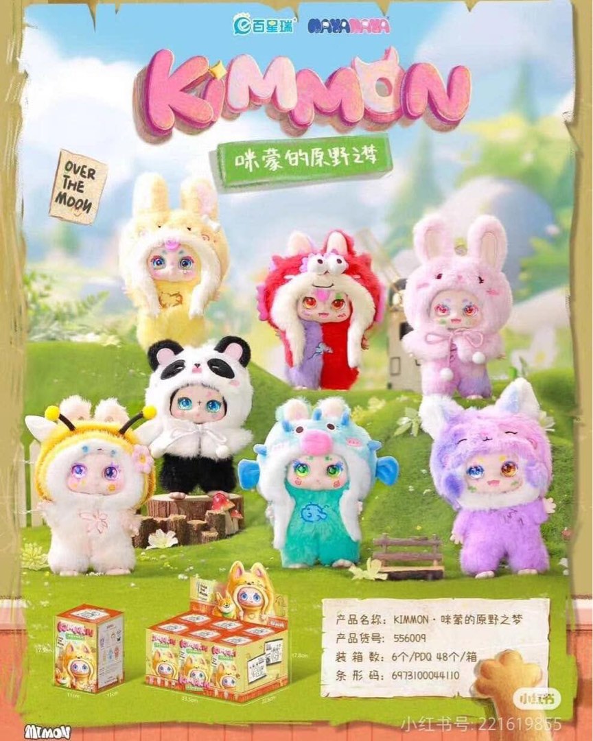 Kimmon Mimon V2 Wilder Dream 6pcs, Hobbies & Toys, Toys & Games on ...