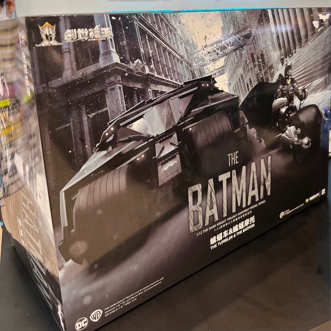 MODOKING 1/12 Batman Dark Knight Batmobile Tumbler & Batpod Model Kit ...
