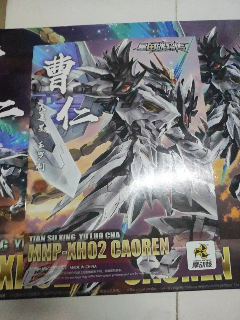 Motorized nuclear assembly Cao Ren's variable Phoenix Star Armor Soul ...