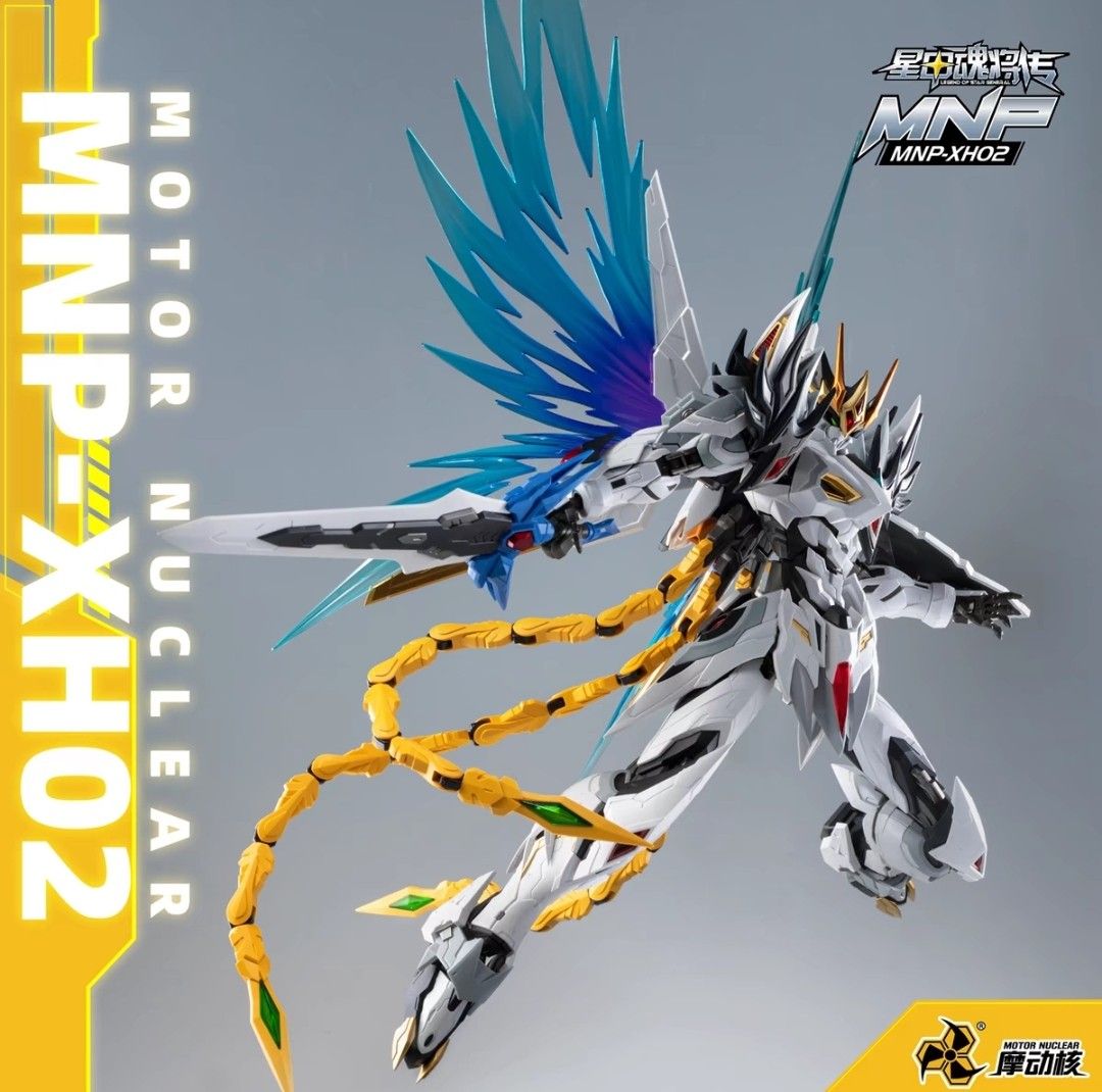 Motorized nuclear assembly Cao Ren's variable Phoenix Star Armor Soul ...