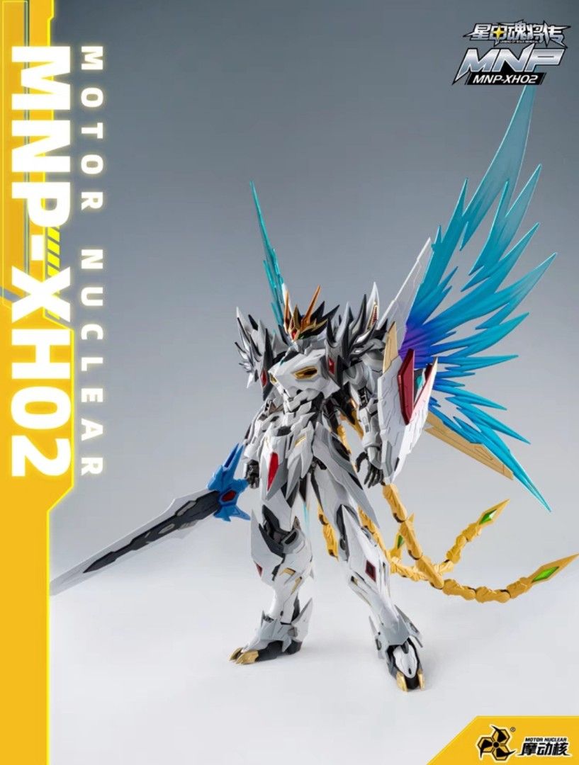 Motorized nuclear assembly Cao Ren's variable Phoenix Star Armor Soul ...