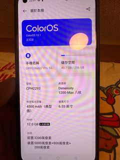 OPPO AX3 5G, 手提電話, 手機, Android 安卓手機, OPPO - Carousell