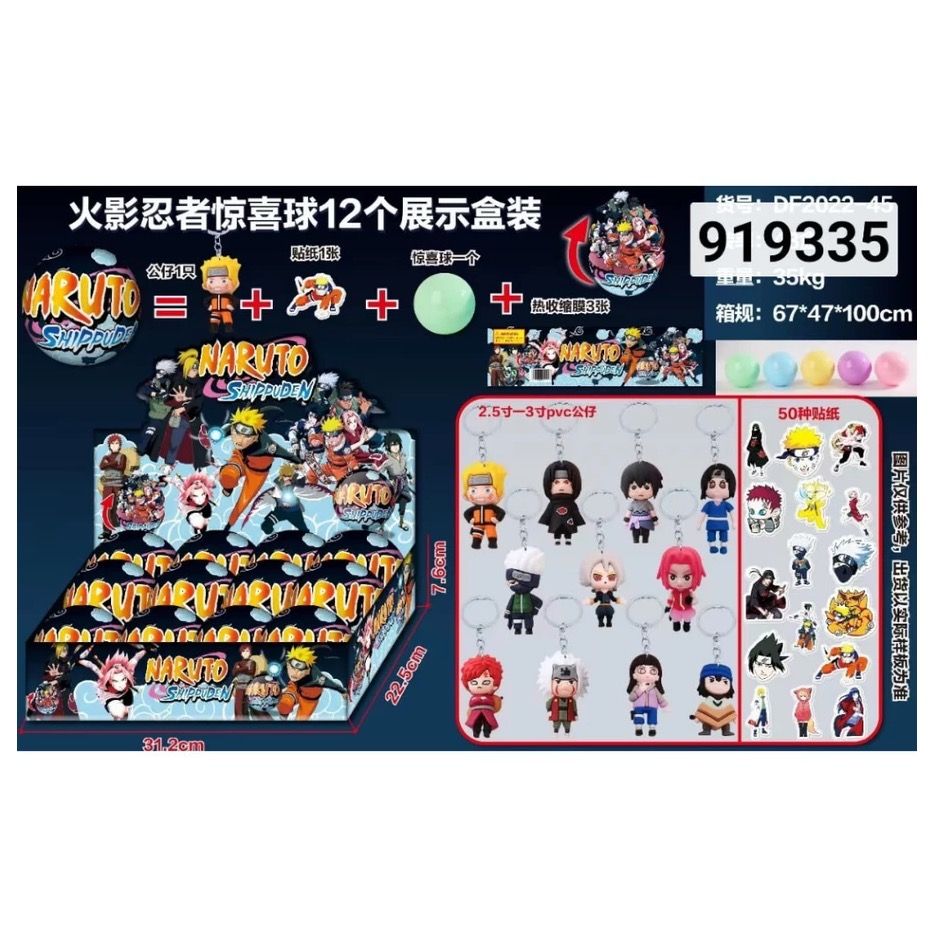 PARTY PACKS SURPRISE EGGS KEY CHAIN MINION/MICKEY & MINNIE MOUSE/NARUTO ...