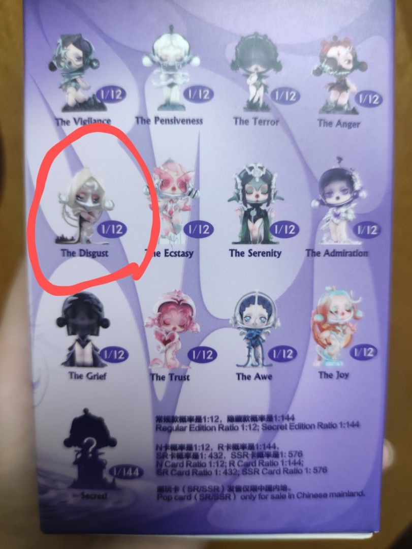 POPMART SKULLPANDA聲音系列盲盒 The Disgust 憎/厭惡之聲 全新開盒未拆袋確認款式, 興趣及遊戲, 玩具 & 遊戲 ...