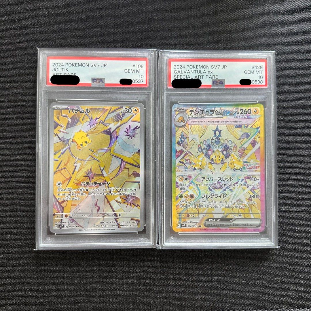 joltik card