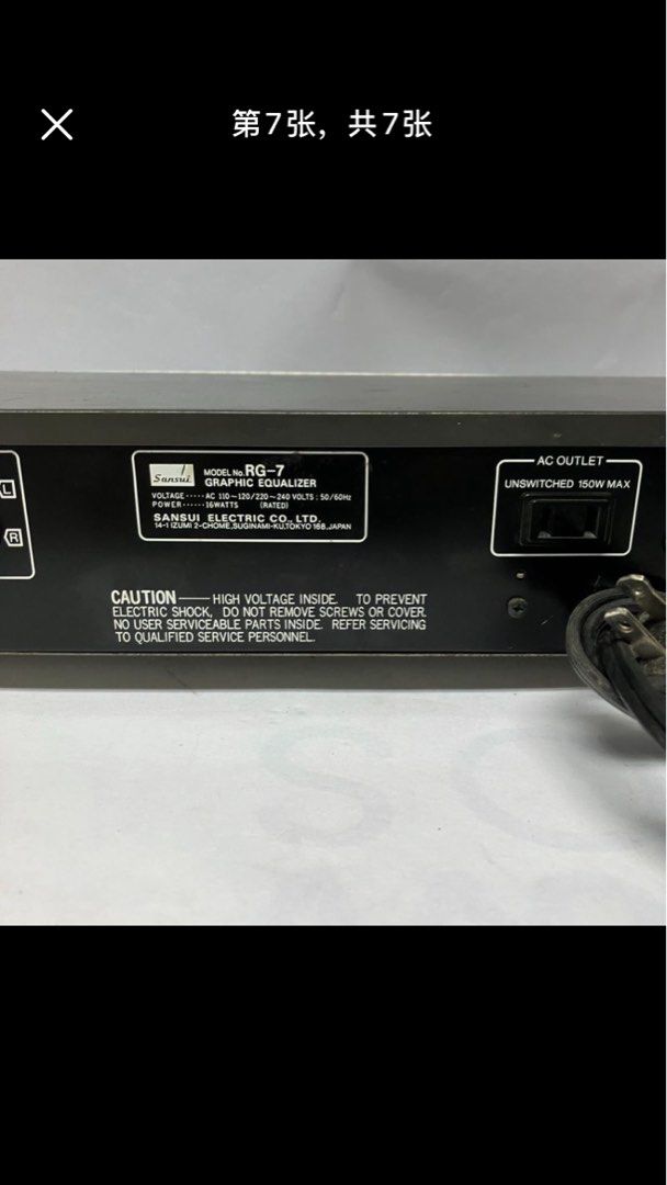 Sansui RG-7 Silver 10 band Vintage 1983 Stereo Graphic Equalizer, Audio ...