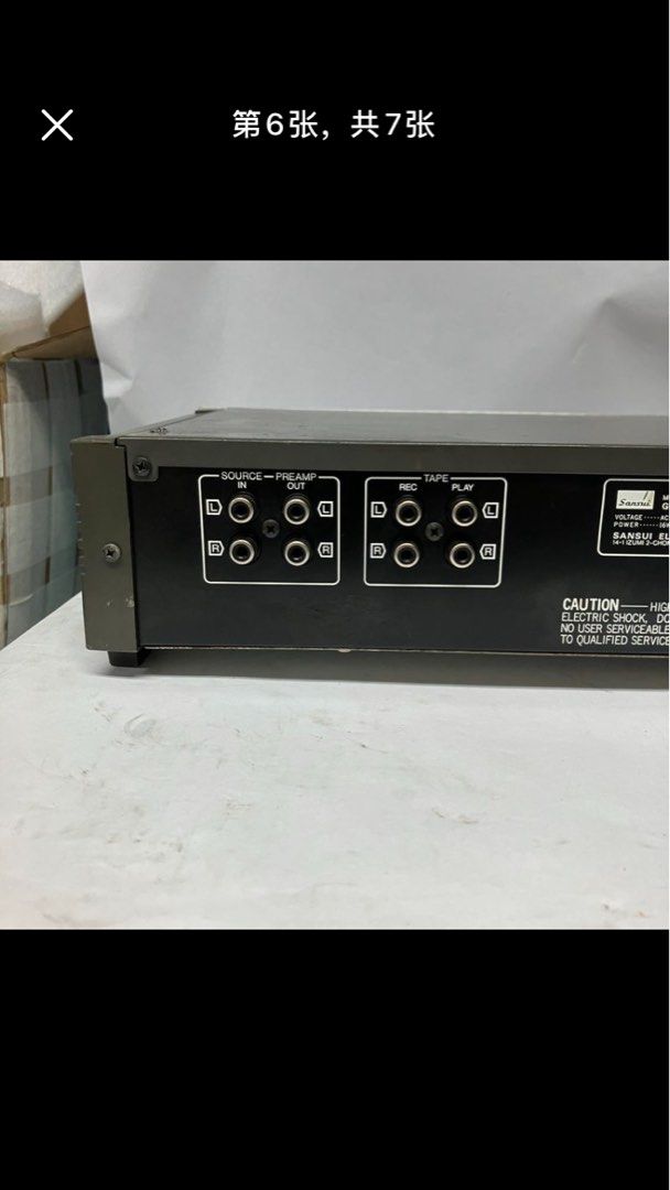 Sansui RG-7 Silver 10 band Vintage 1983 Stereo Graphic Equalizer, Audio ...